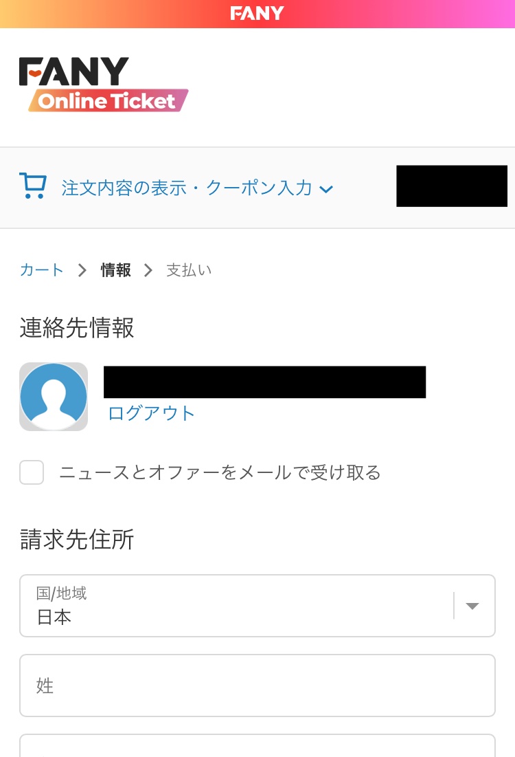 M-1グランプリ2024準々決勝を配信で見る方法【TVer＆配信チケット】